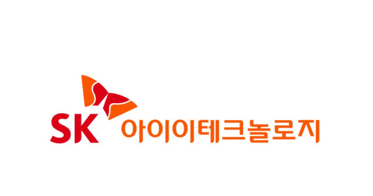 SK이노 소재 자회사 SKIET, IPO 추진한다