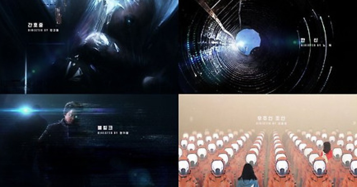 'SF8', 제24회 부천국제판타스틱영화제 'SF8 특별전' 초청 [공식]