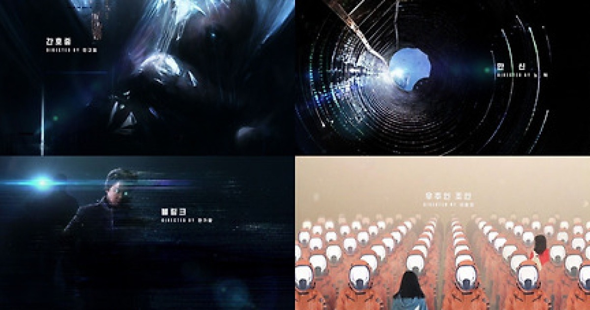 감독조합X웨이브XMBC 'SF8', 부천국제판타스틱영화제 초청[공식]