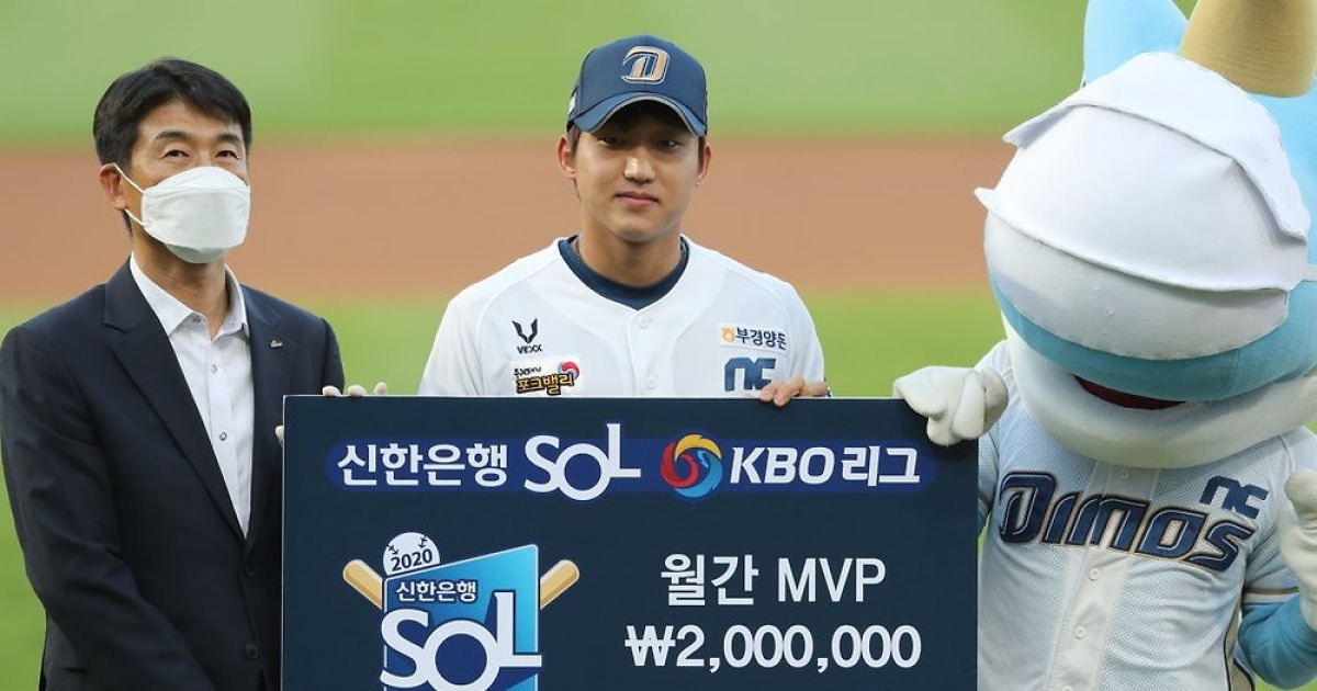 5월 월간 MVP NC 구창모