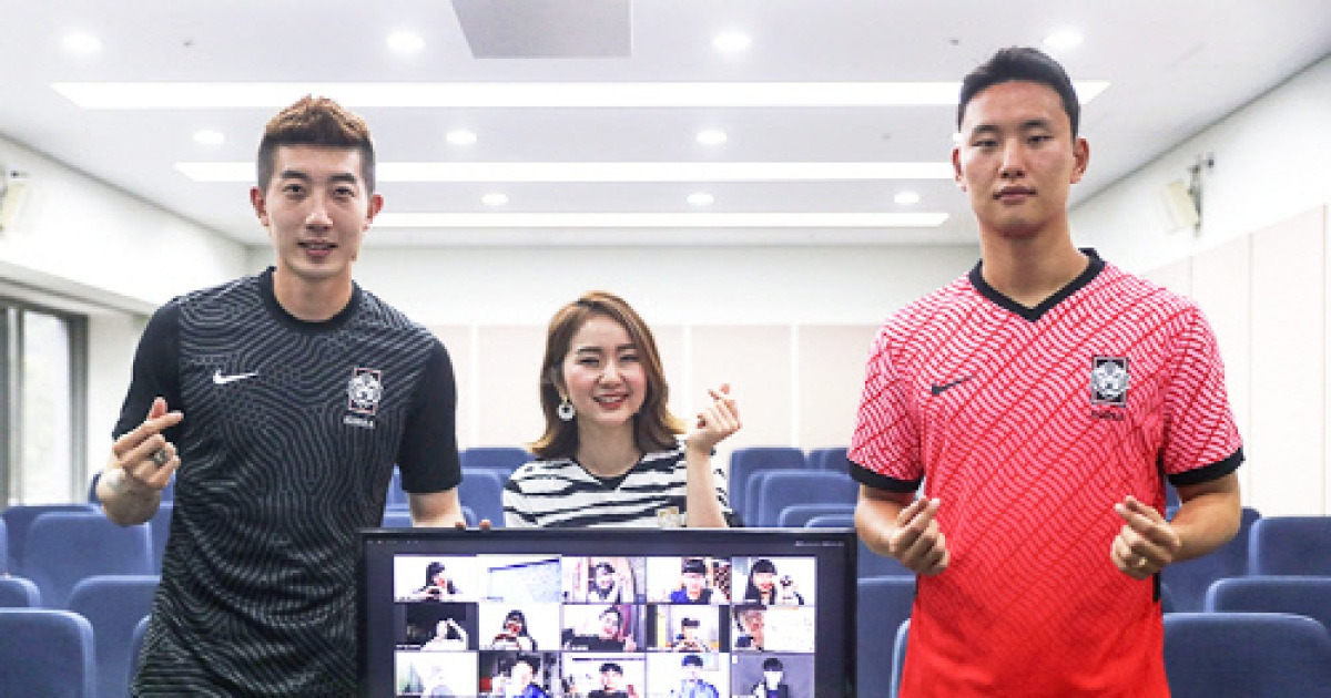 조현우와 정승현, 두 번째 마련된 드림KFA 참가자들과 '온라인 만남'