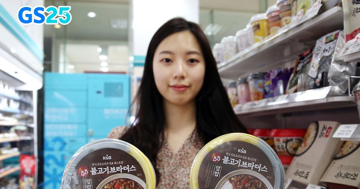 비싼 컵밥이 더 잘 팔린다..GS25 "4천원대 판매 51.5%↑"