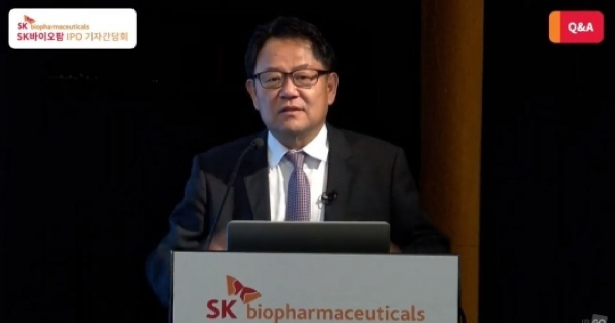 [News Focus] Fanfare for SK Biopharm stock debut, but should you invest?