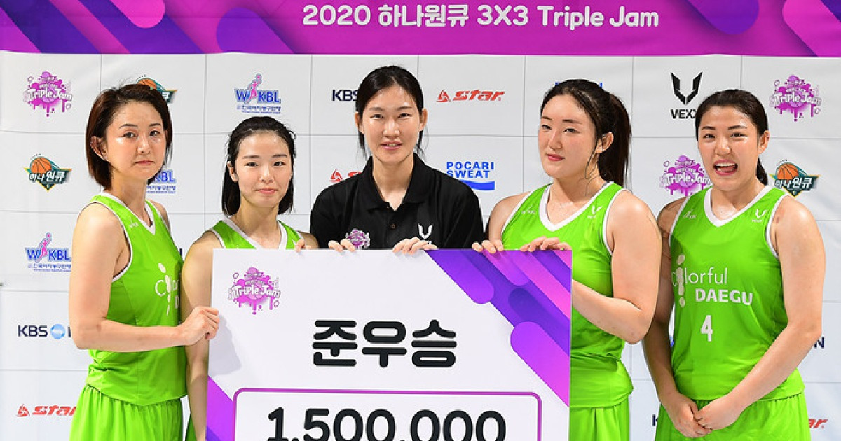 [JB포토] 2020 하나원큐 3X3 트리플 잼 1차대회 준우승 대구시청