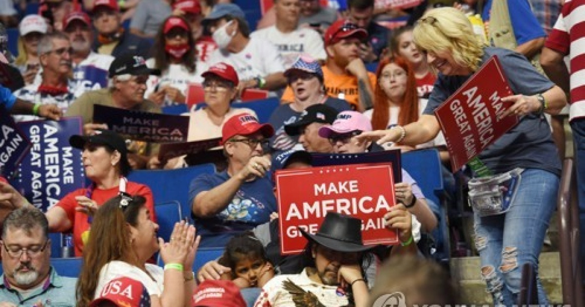 USA GOVERNMENT CAMPAIGN RALLY ELECTIONS