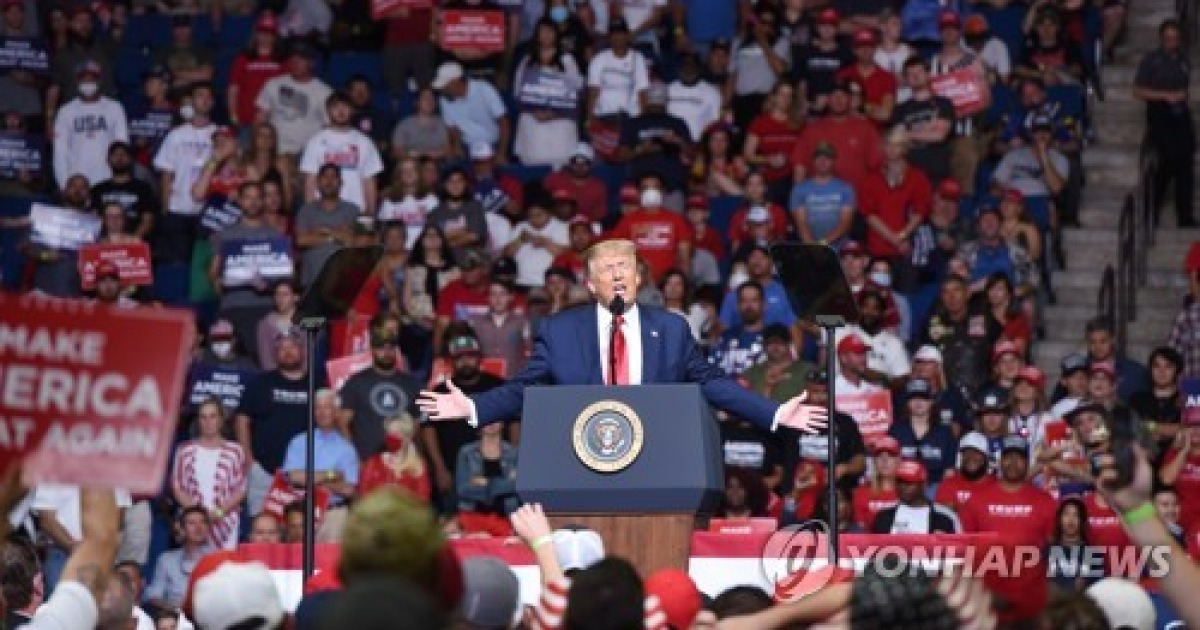 USA GOVERNMENT CAMPAIGN RALLY ELECTIONS