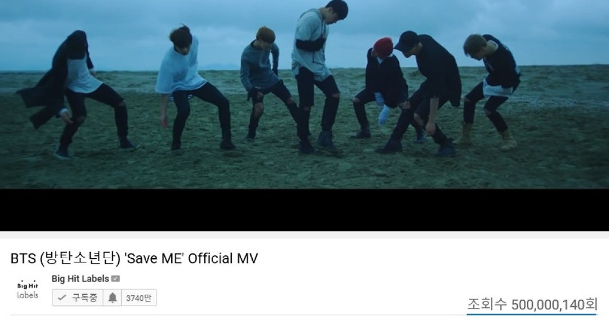 방탄소년단, 'Save me' MV 5억뷰 돌파