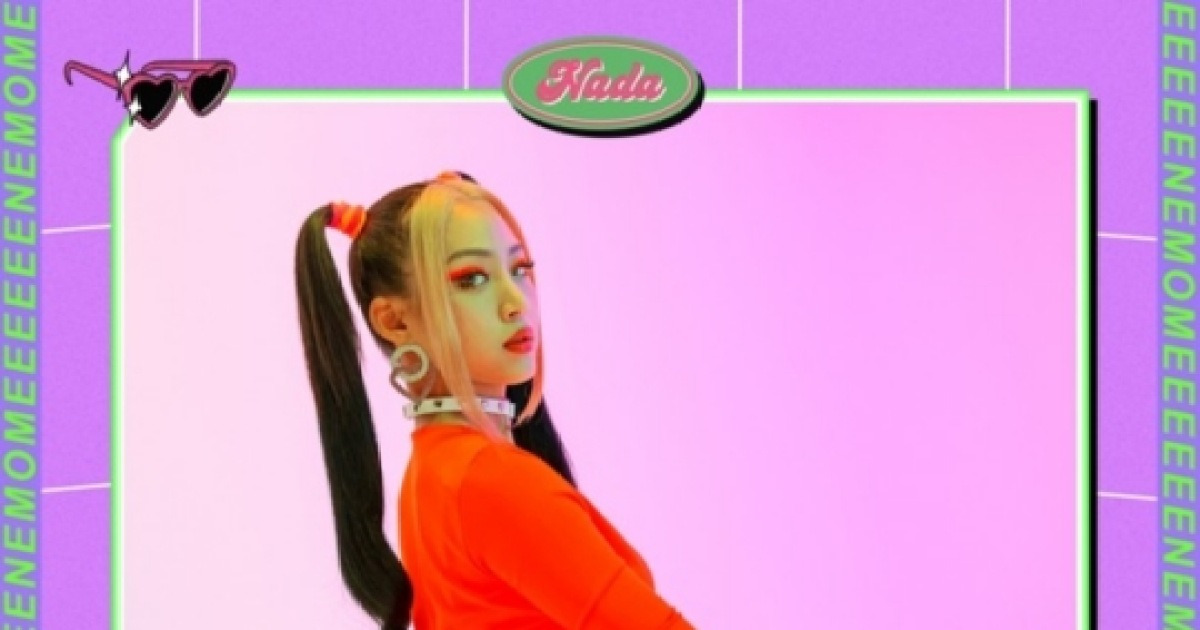 래퍼 나다, 싱글 '내몸' 콘셉트 포토 추가 공개