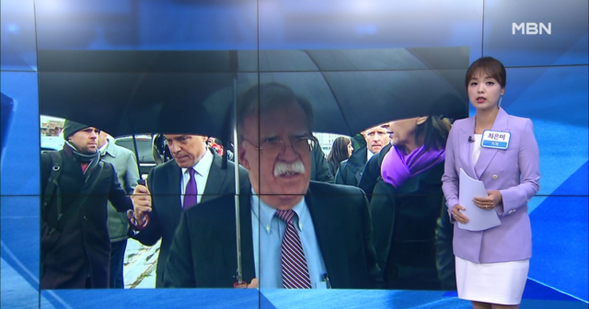 [MBN 프레스룸] 최은미 기자 / 볼턴 회고록이 가져온 파장