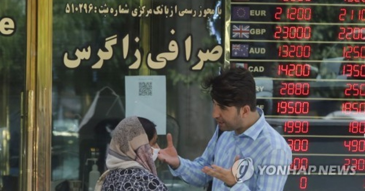 IRAN ECONOMY CURRENCY
