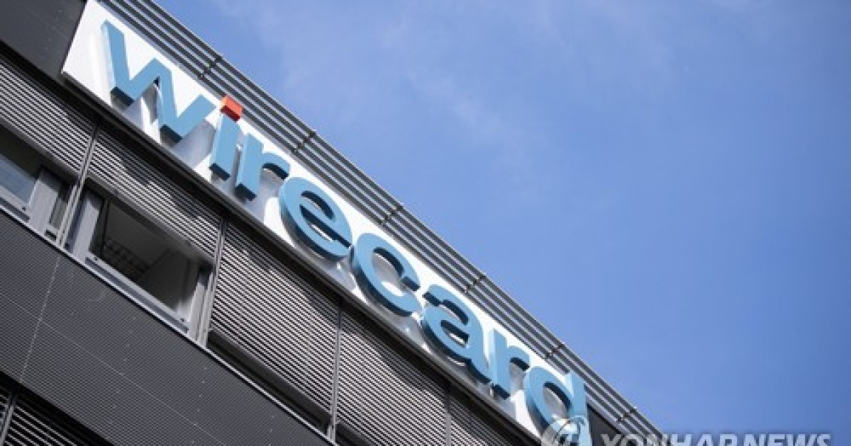 (FILE) GERMANY ECONOMY WIRECARD