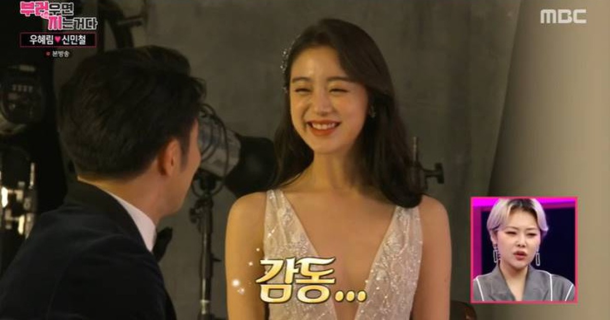 '부럽지' 우혜림♥신민철 웨딩사진..원더걸스+JYP 총출동[★밤TView]