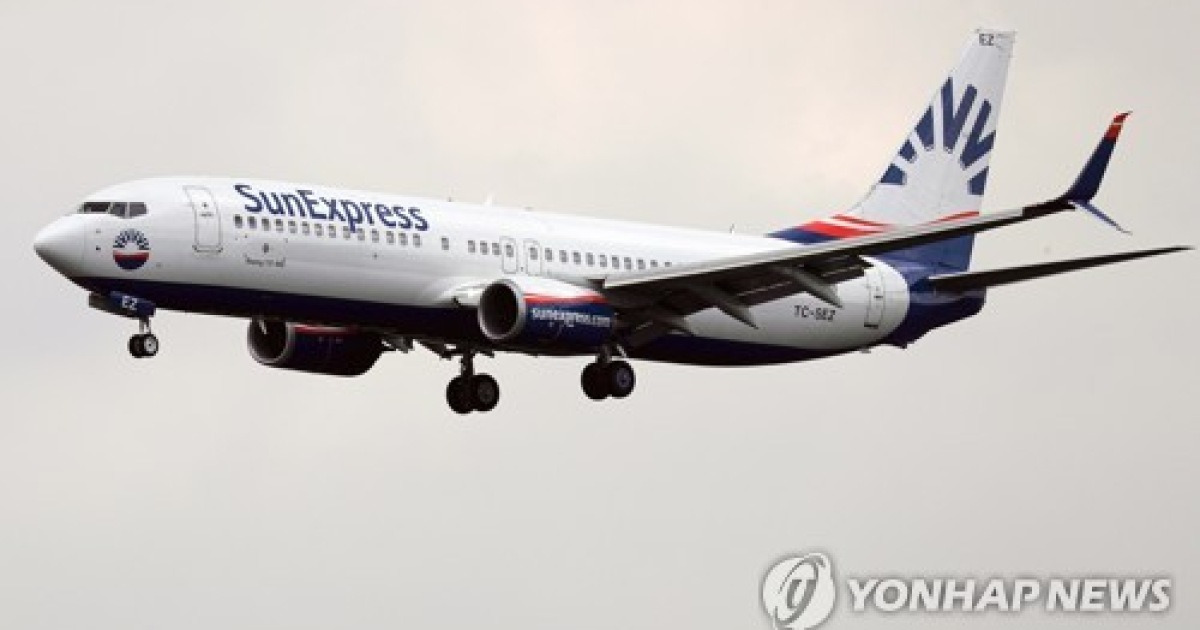 (FILE) GERMANY ECONOMY SUNEXPRESS