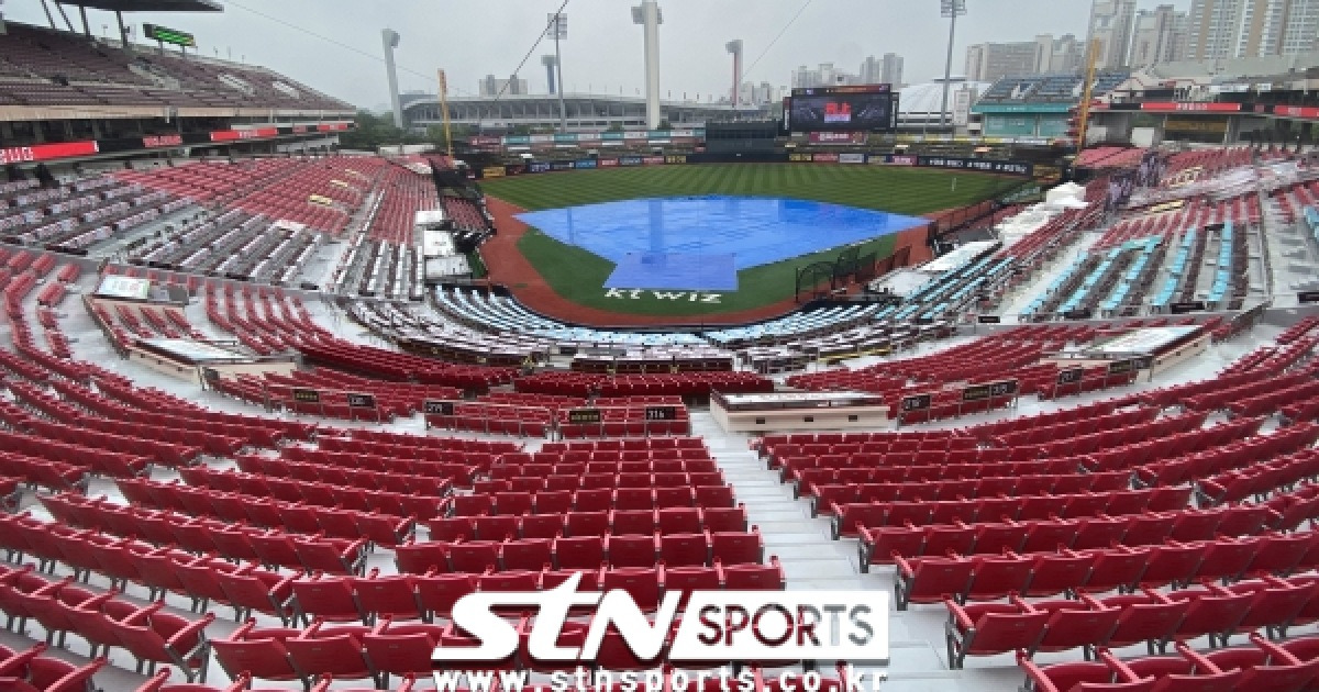 비 내리는 KT위즈파크, 24일 NC-KT전 열릴 수 있을까 [수원 S크린샷]