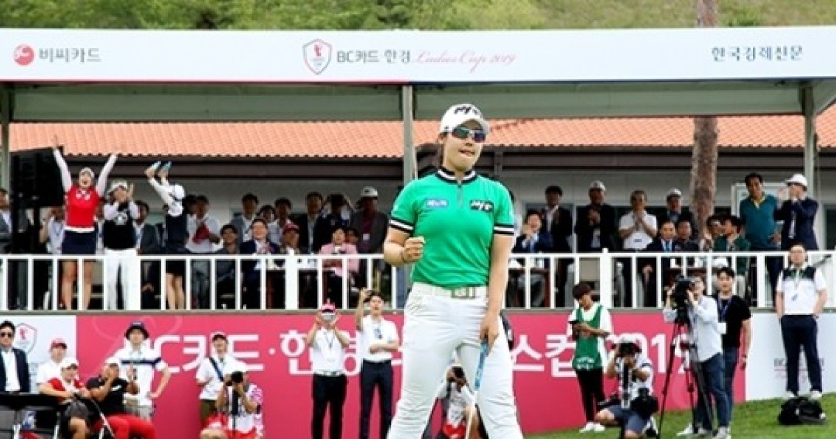 KLPGA "BC카드-한경레이디스컵 2020 예정대로 개최"