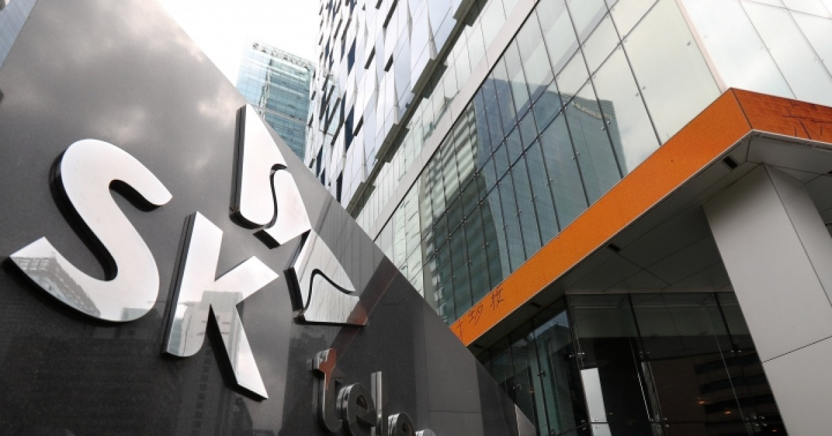 '011·017·019' 2G 사용자들, SKT 상대 2심도 패소