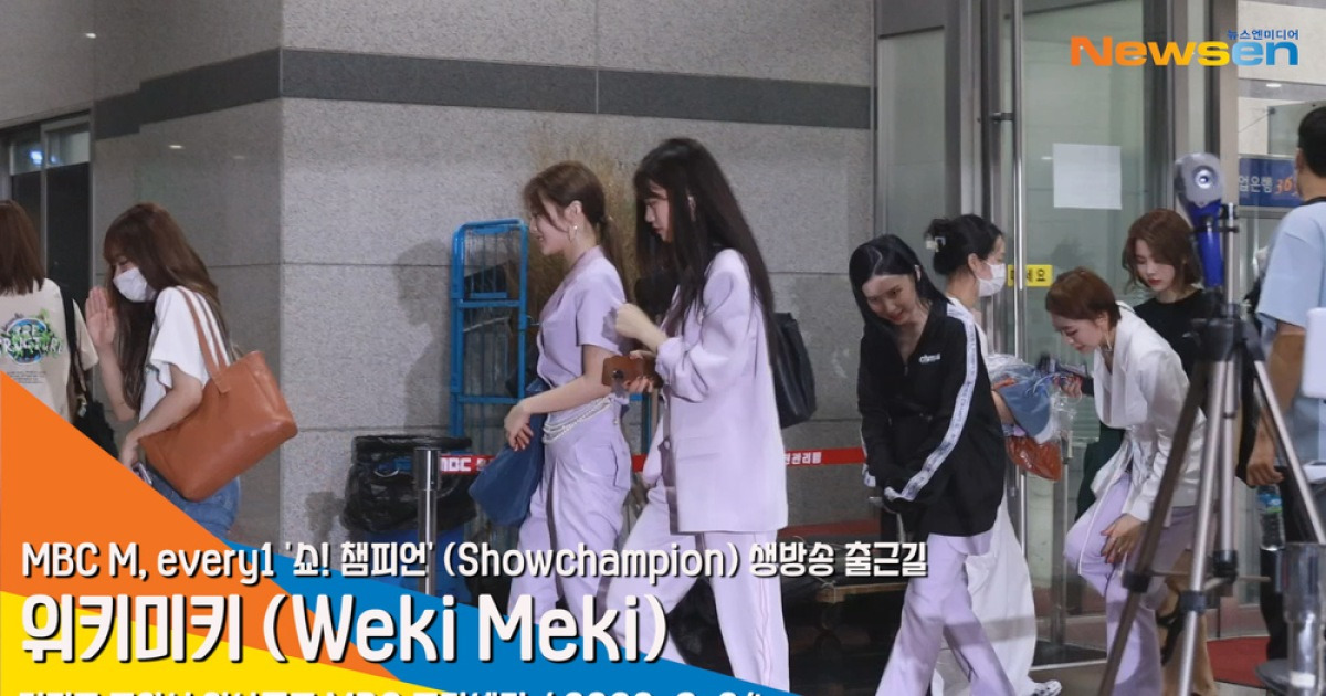 위키미키 (Weki Meki), 'OOPSY' 내 발가락! (쇼챔피언)[뉴스엔TV]