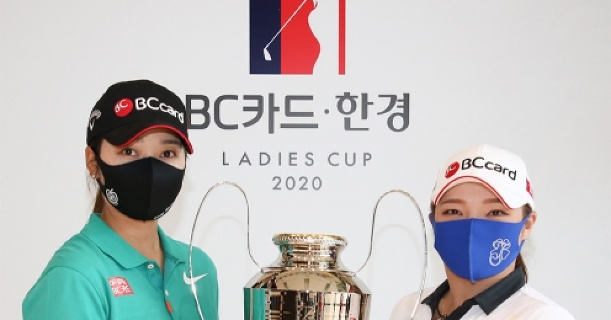 스폰서 대회에서 우승에 도전하는 한진선·장하나 [KLPGA BC카드·한경 레이디스컵]