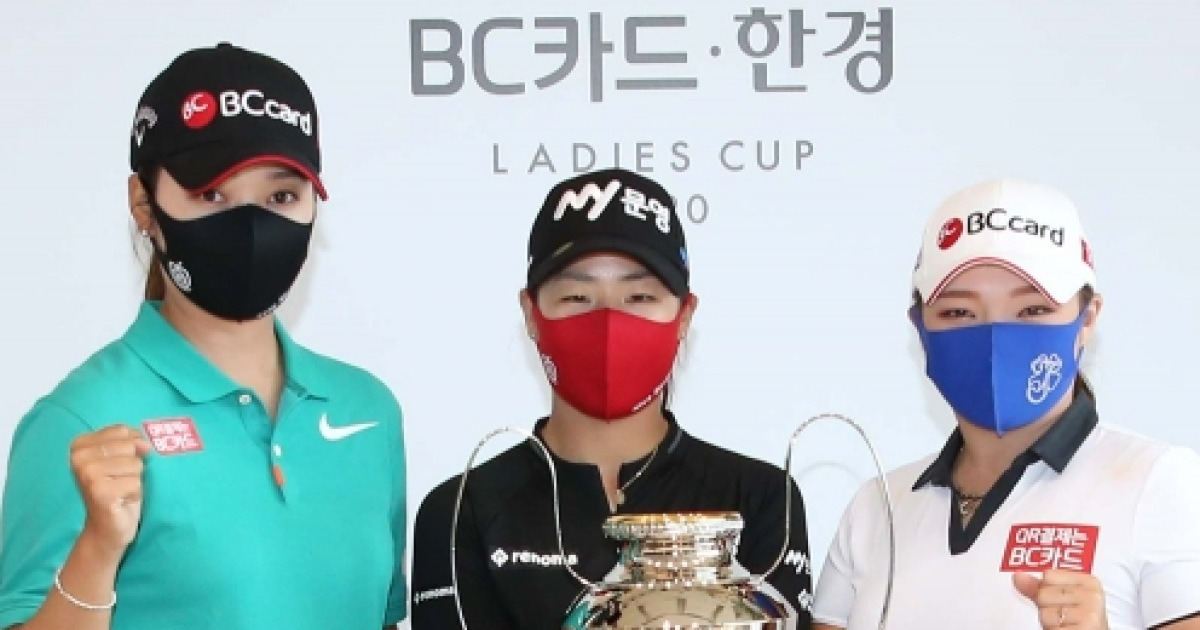 조정민, BC카드·한경 레이디스컵 2연패 도전 [KLPGA]