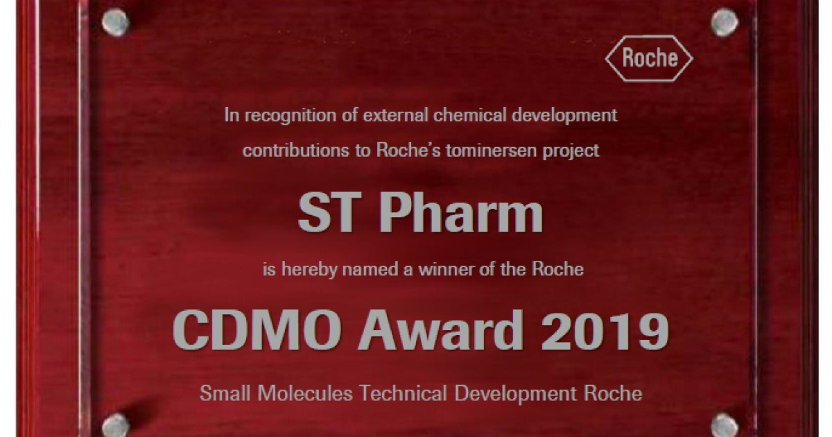 에스티팜, 로슈 CDMO 어워드 2019 수상