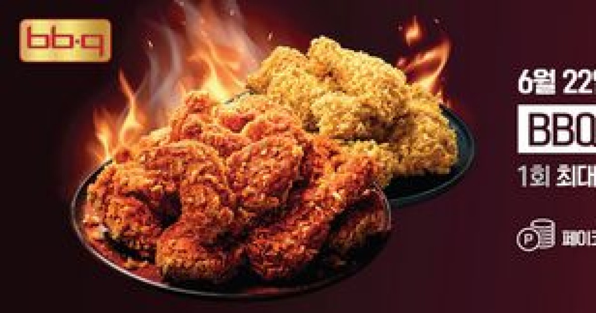 BBQ, 핫황금올리브치킨 100만건 돌파 기념 대규모 할인행사 진행