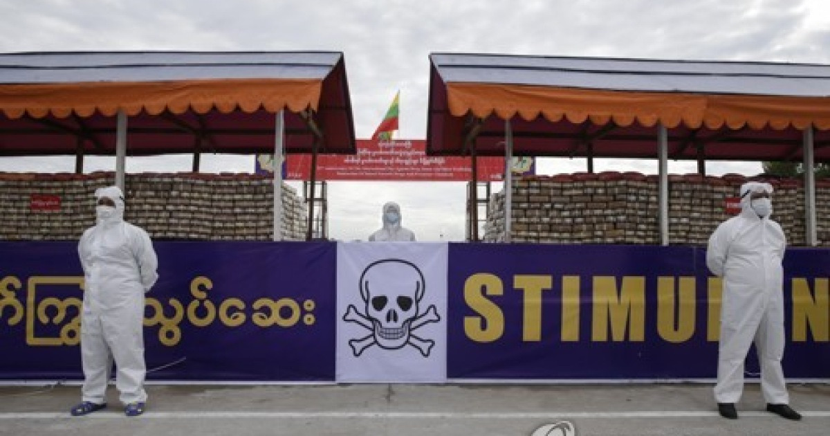 MYANMAR DRUG DESTRUCTION