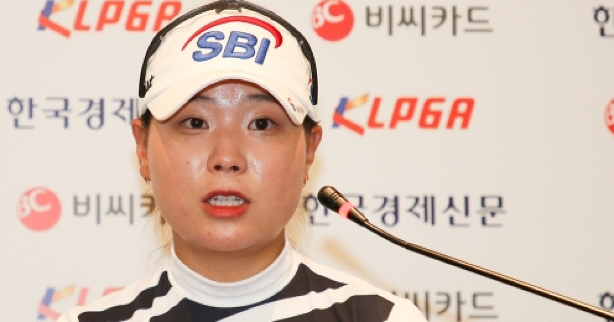 인터뷰하는 선두 이소미 프로 [KLPGA BC카드·한경 레이디스컵]
