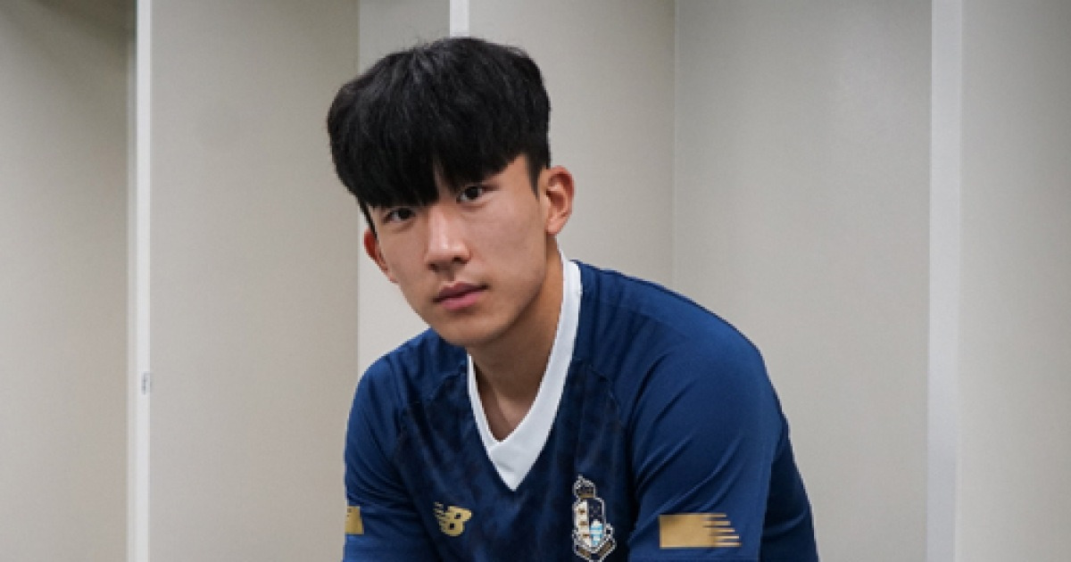 서울 이랜드 FC, U-20 월드컵 준우승 주역 고재현 임대 영입