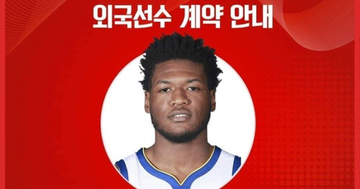 KT, NBA 출신 데릭슨 영입