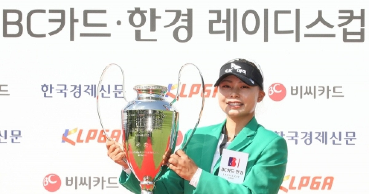 김지영2, 박민지·이소미와 3파전서 우승..3년 만에 통산 2승 [KLPGA BC카드·한경 레이디스컵]