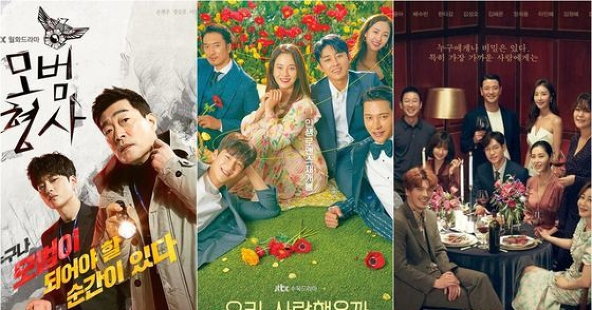 JTBC 신작 '7월의 레시피'로 만나보기..'모범형사→우아한 친구들'