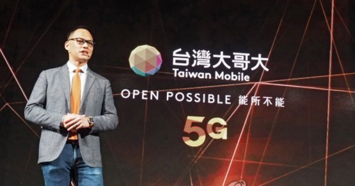 TAIWAN ECONOMY TECHNOLOGY 5G LAUNCH