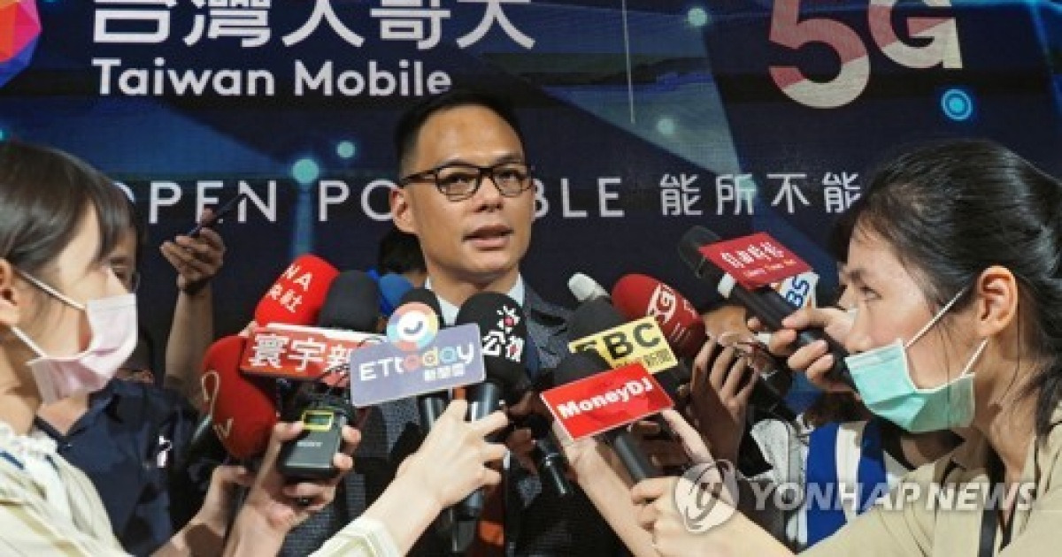 TAIWAN ECONOMY TECHNOLOGY 5G LAUNCH