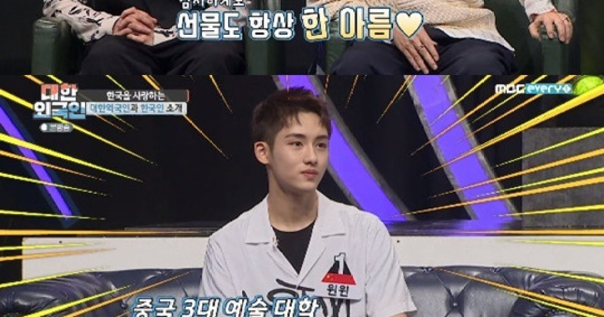 대한외국인 태사자 김형준x박준석→김승현x최제우 얼굴 천재 특집 우승 등극 종합