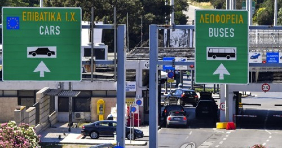 NORTH MACEDONIA GREECE BORDER CROSSING REOPENING
