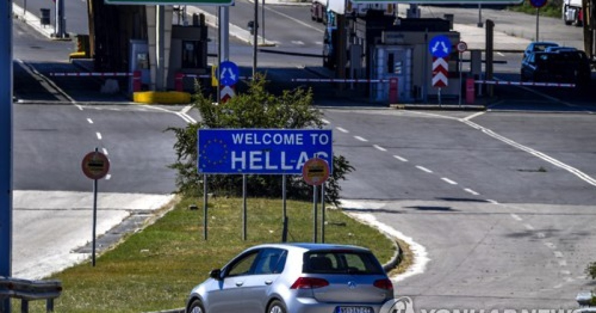 NORTH MACEDONIA GREECE BORDER CROSSING REOPENING