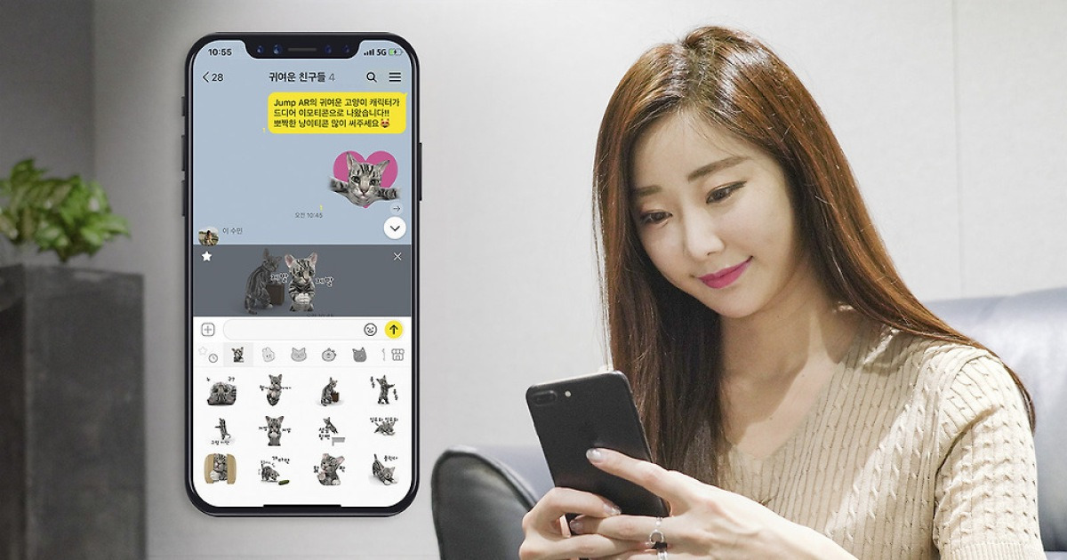 SKT, 점프AR 캐릭터 '냥이' 이모니콘 제작..'프렌즈 VR 월드'도 출시