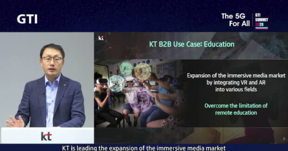 구현모 KT 사장 "5G 중심, B2B로 전환"