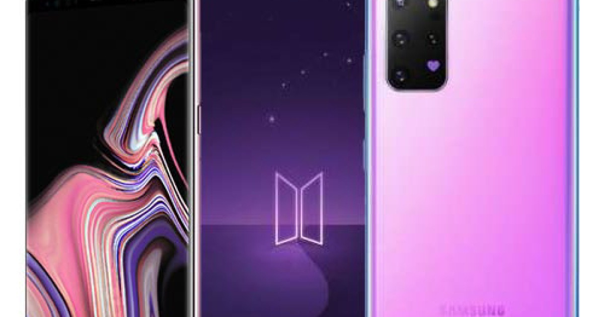 탑버스폰, 갤럭시S20 BTS 에디션 사전예약 시작, 노트9,노트10 특판 실시