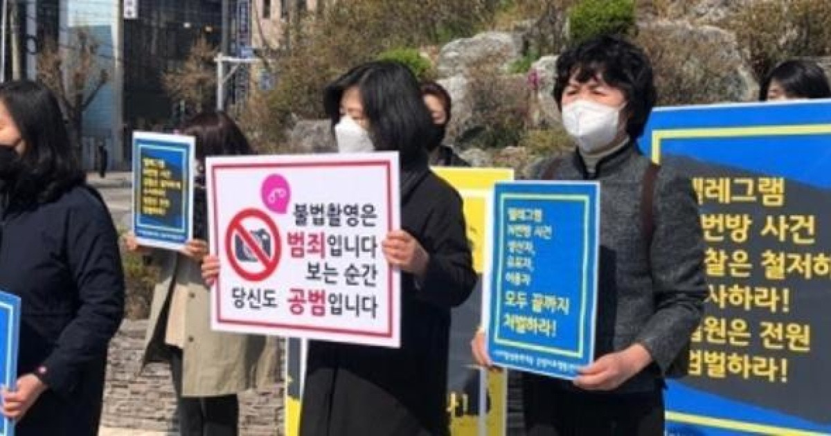 N번방 아동·성착취물 구매자 첫 신상공개 결정