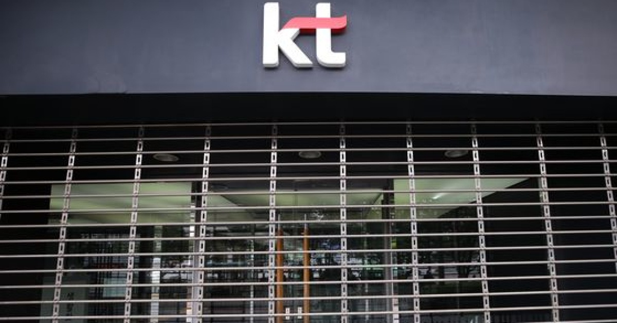 KT shuts 2 buildings over a virus case, Samsung SDS too
