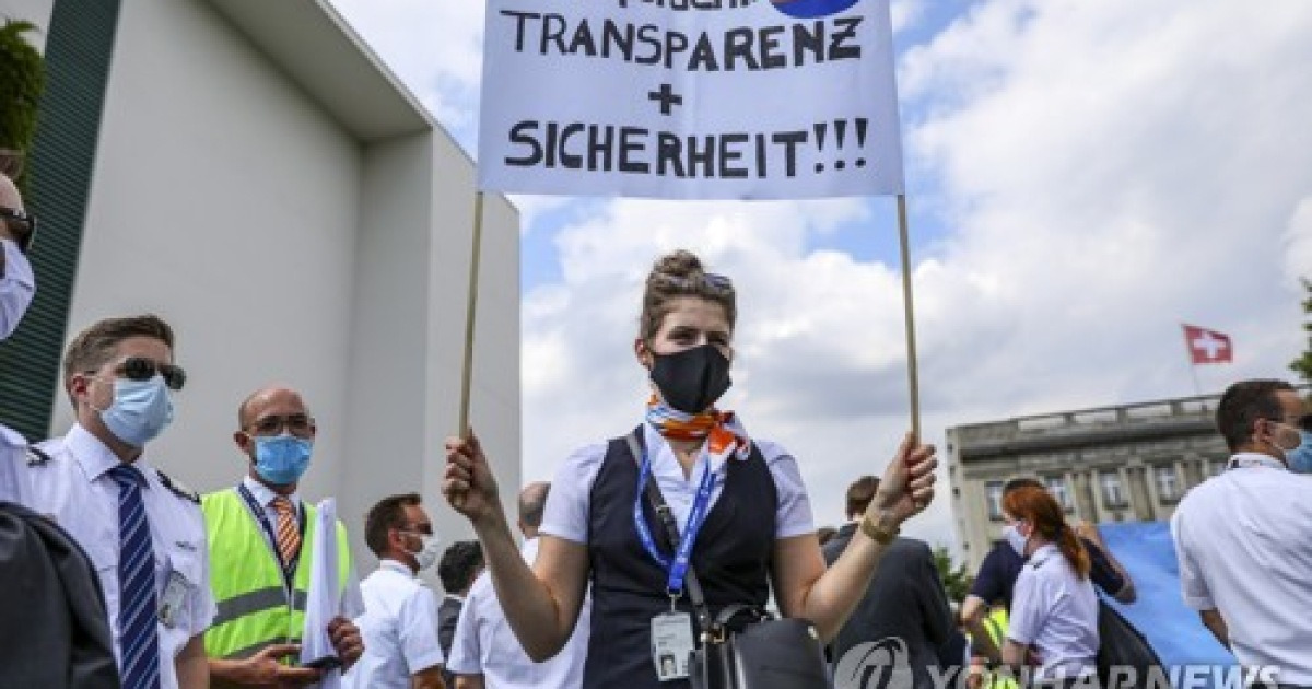 GERMANY AVIATION INDUSTRY PROTEST