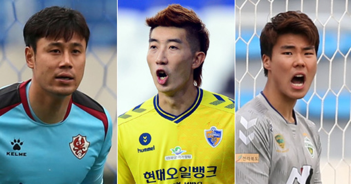 선방률로 본 K리그1 최고 GK는 누구?