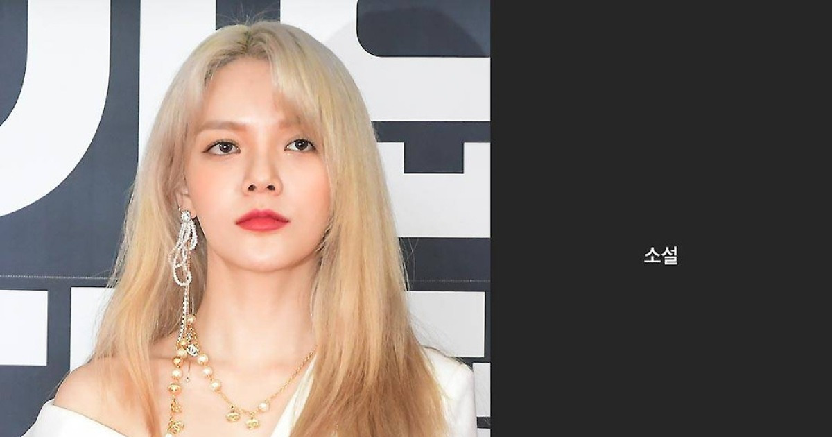 "소설"..AOA 지민, 권민아 폭로에 반박→SNS글 돌연 삭제