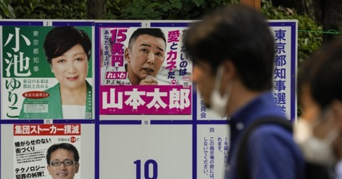 JAPAN ELECTION TOKYO GOVERNOR