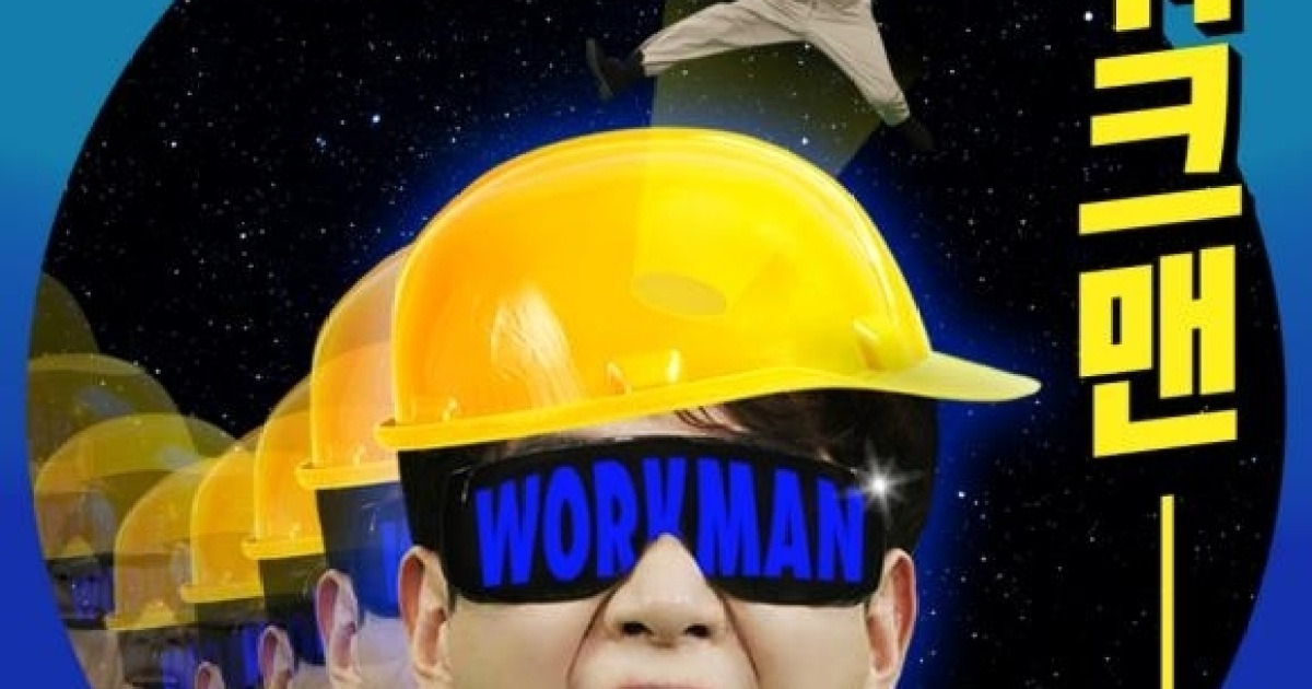 Jang Sung-kyu releases song 'Workman' to support job seekers