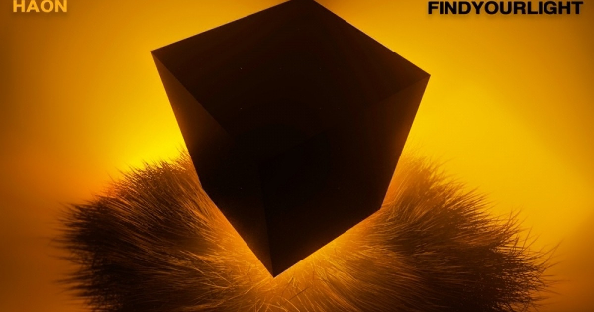 그루비룸, 4일 'Find Your Light' 3번째 프로젝트 'Daylight(Feat.김하온)' 발매