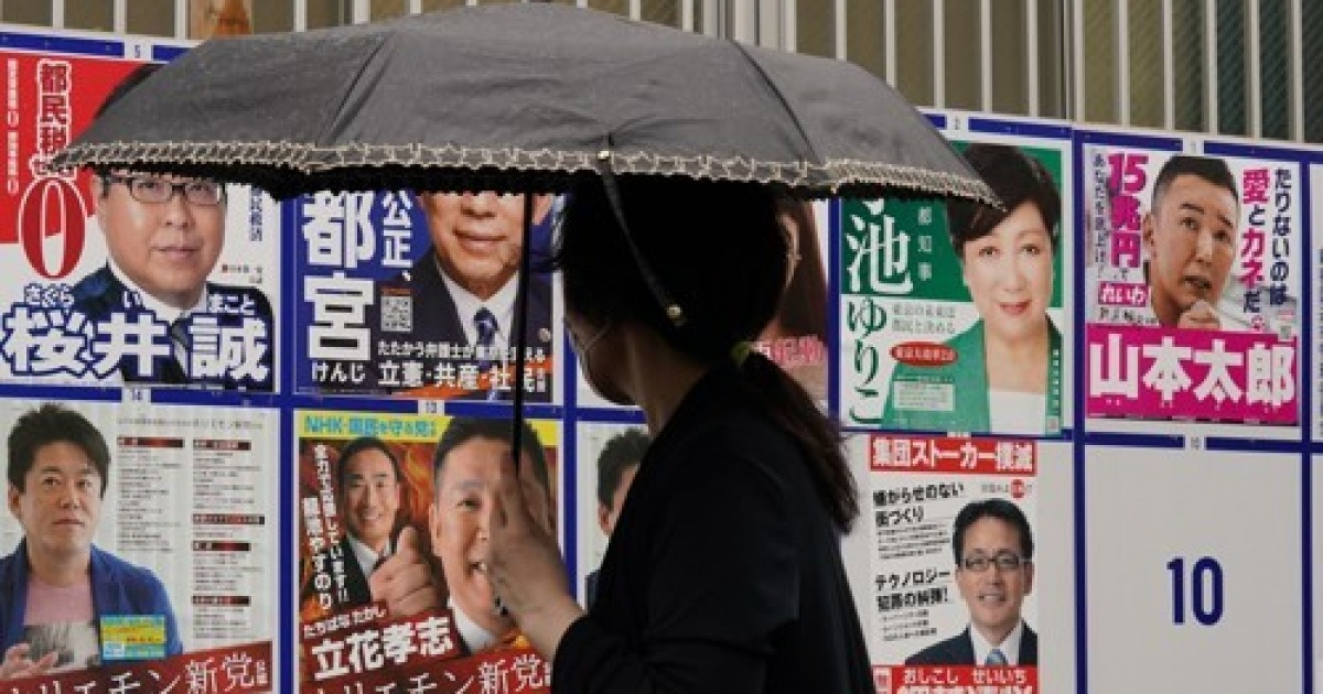 JAPAN ELECTION TOKYO GOVERNOR