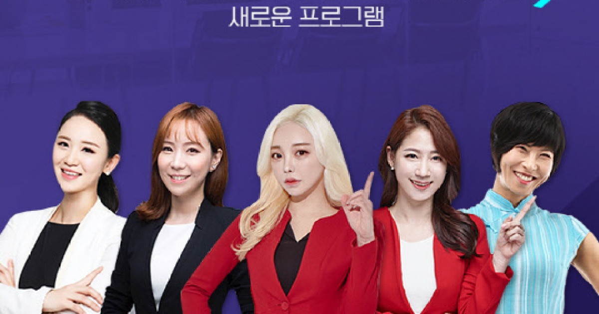 eduTV, 7월 개편 신규 프로그램 안내