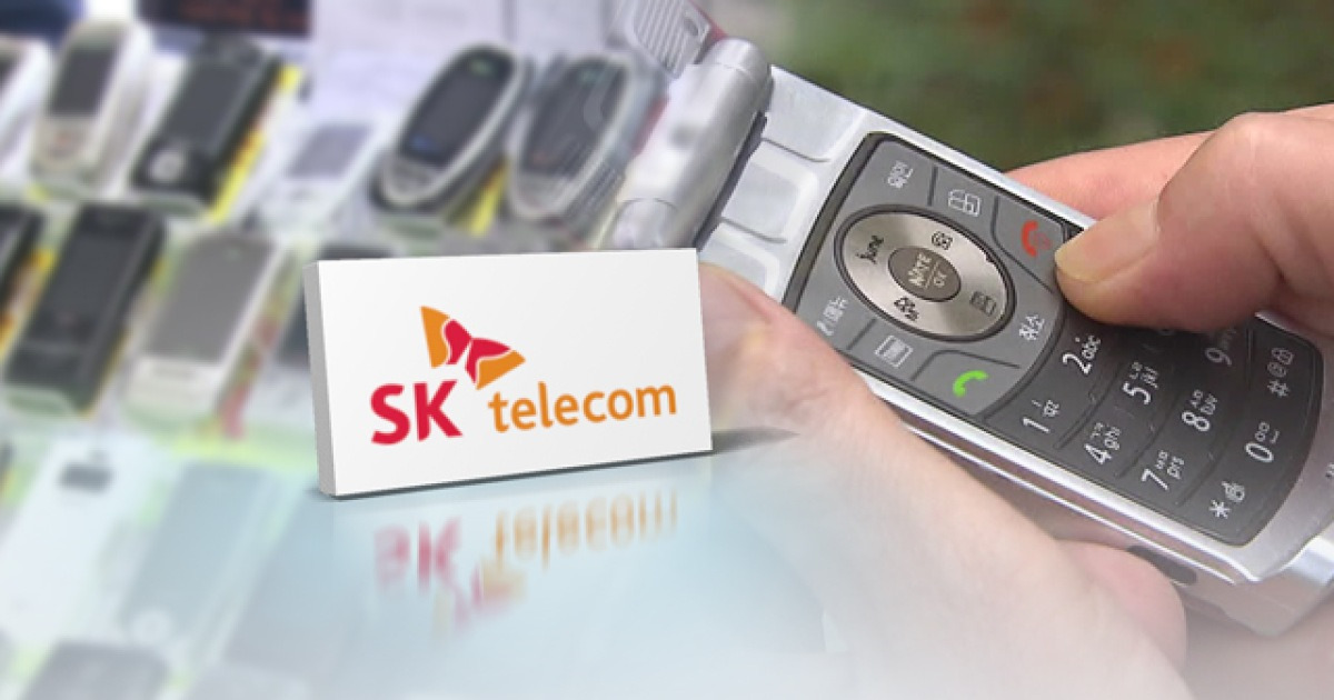 011·017 등 SKT 2G 오늘부터 순차적 종료
